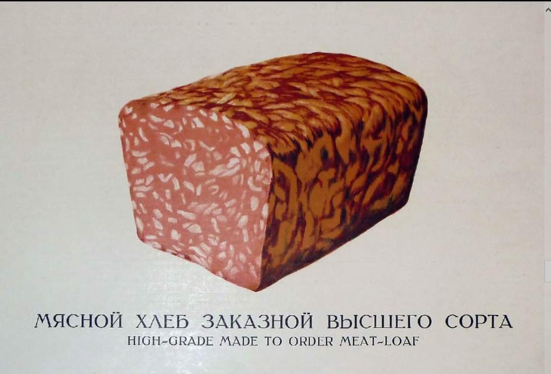 Review of comminuted and cooked meat product properties from a sol, gel ...